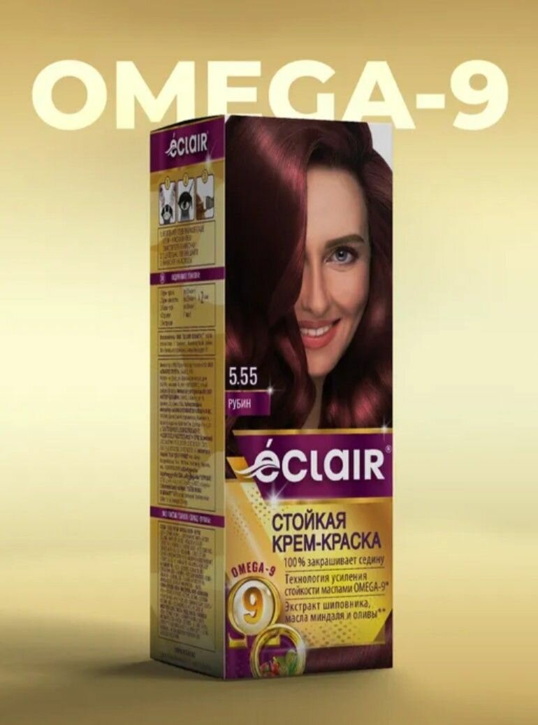 Крем-краска для волос eCLaIR Стойкая, №555, Рубин