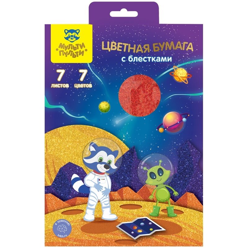 Цветная бумага Мульти Пульти А5, "Приключения Енота", 7 листов, 7 цветов, с блестками (ЦБ7А5б_16846)