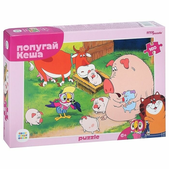 Пазл Step Puzzle 160 деталей, "Попугай Кеша, new" (72074)