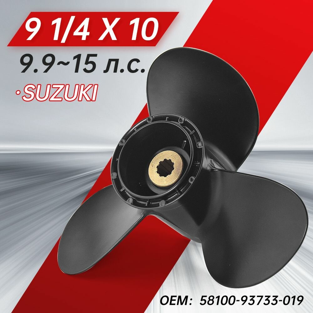 Прочие аксессуары и комплектующие для судов