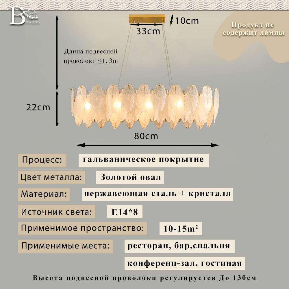 Люстра подвесная — фото 1