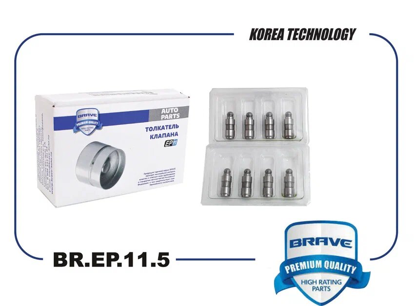 BRAVE BREP115 Гидрокомпенсатор