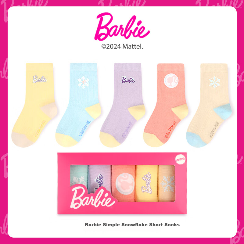 Термоноски