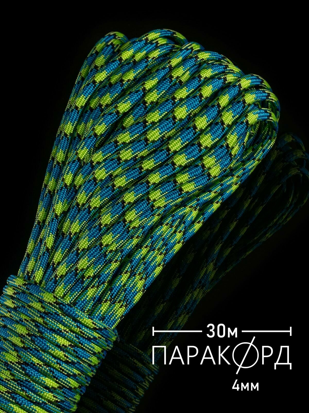 Паракорд для плетения 550 - 30 м зеленое море