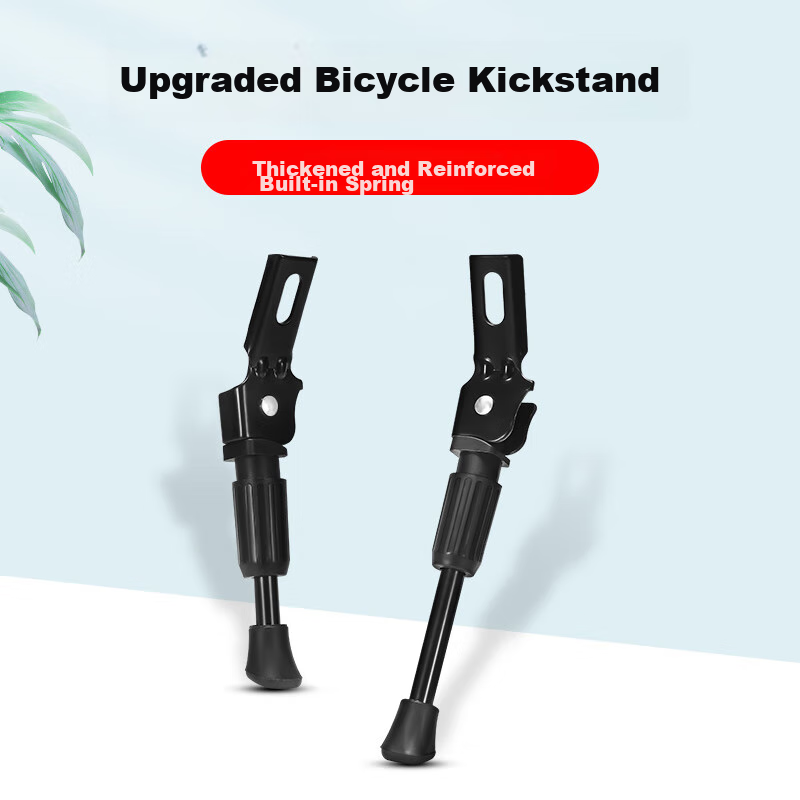 Yongjiu Children's Bicycle Pedals, Bike Riding Accessories, Thickened Alloy Steel Parking Bracket, Side Support Pedal Frame, Upgraded Version