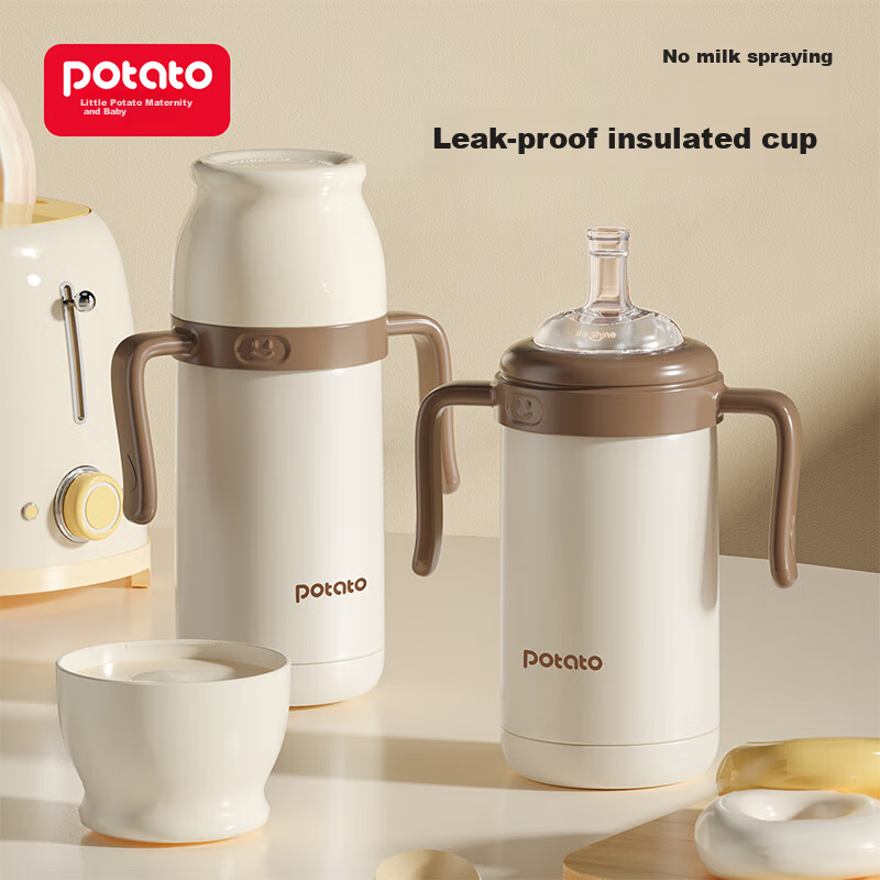Potato Children's Insulated Water Bottle with Gravity Ball, 316 Stainless Steel Insulated Student Straw Cup, 300ml Milk Coffee White
