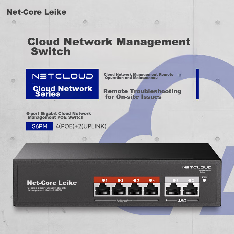 Netcore S6PM 6-портовый коммутатор 100 Мбит/с с поддержкой POE облако-управление и изоляция VLAN Цвет：6-порт 100 Мбит/с