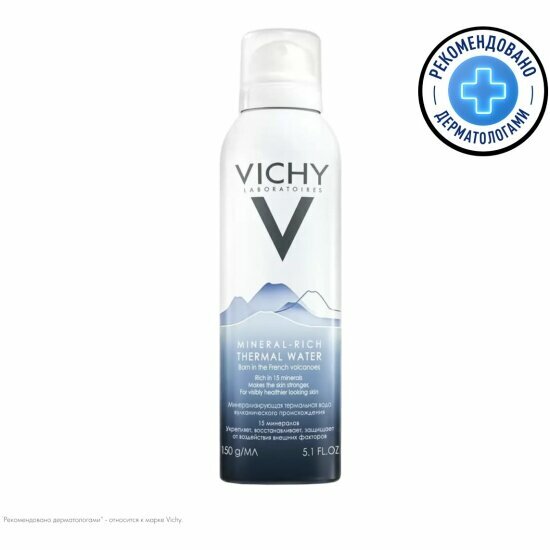 Термальная вода Vichy Thermal Water, 150 мл