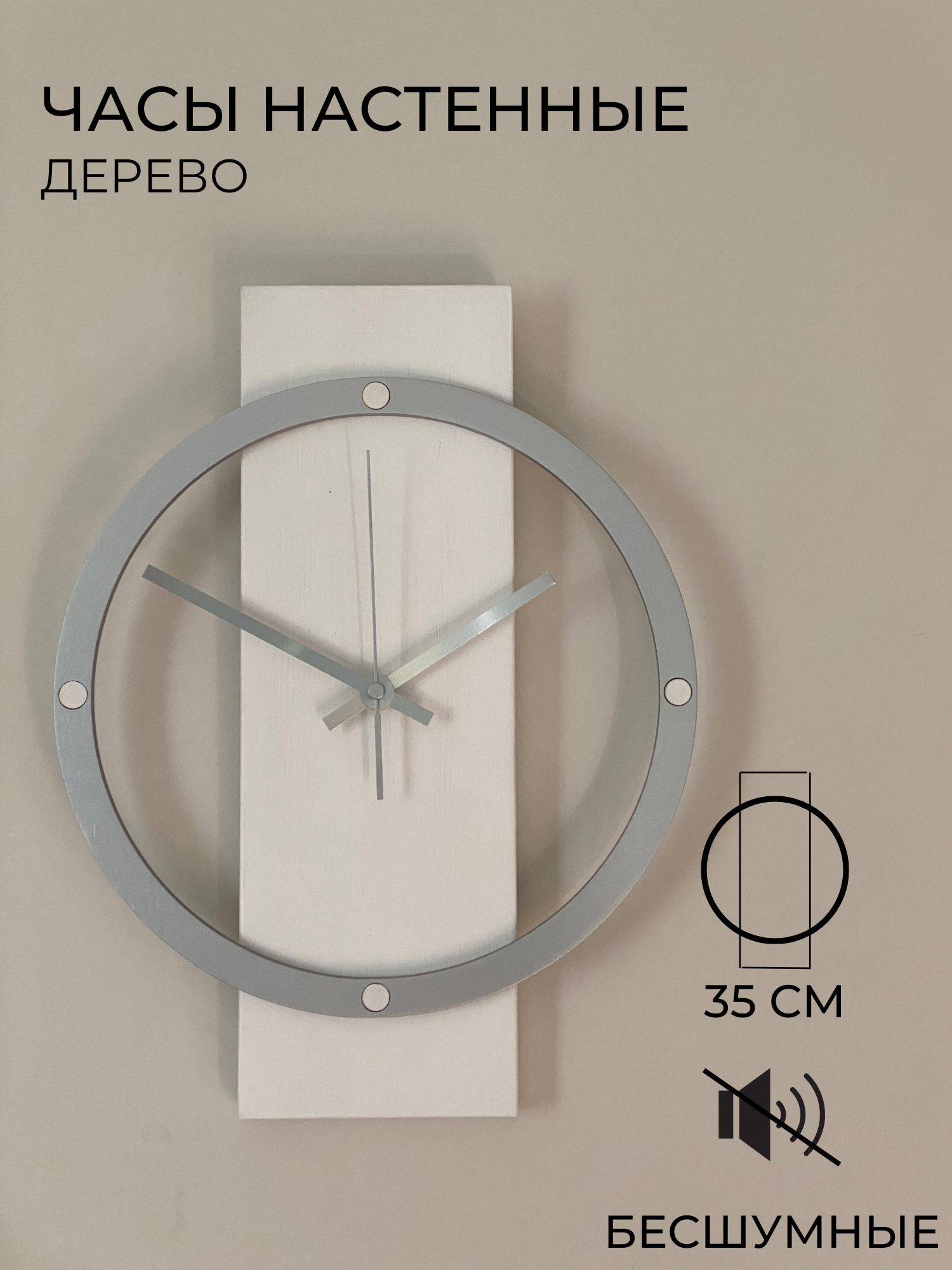 Часы настенные необычные с указателями времени из дерева