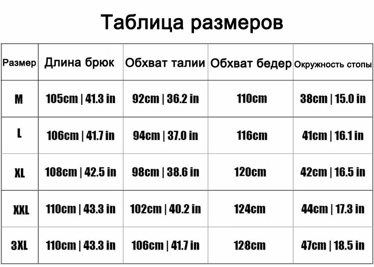 Брюки тактические — фото 1