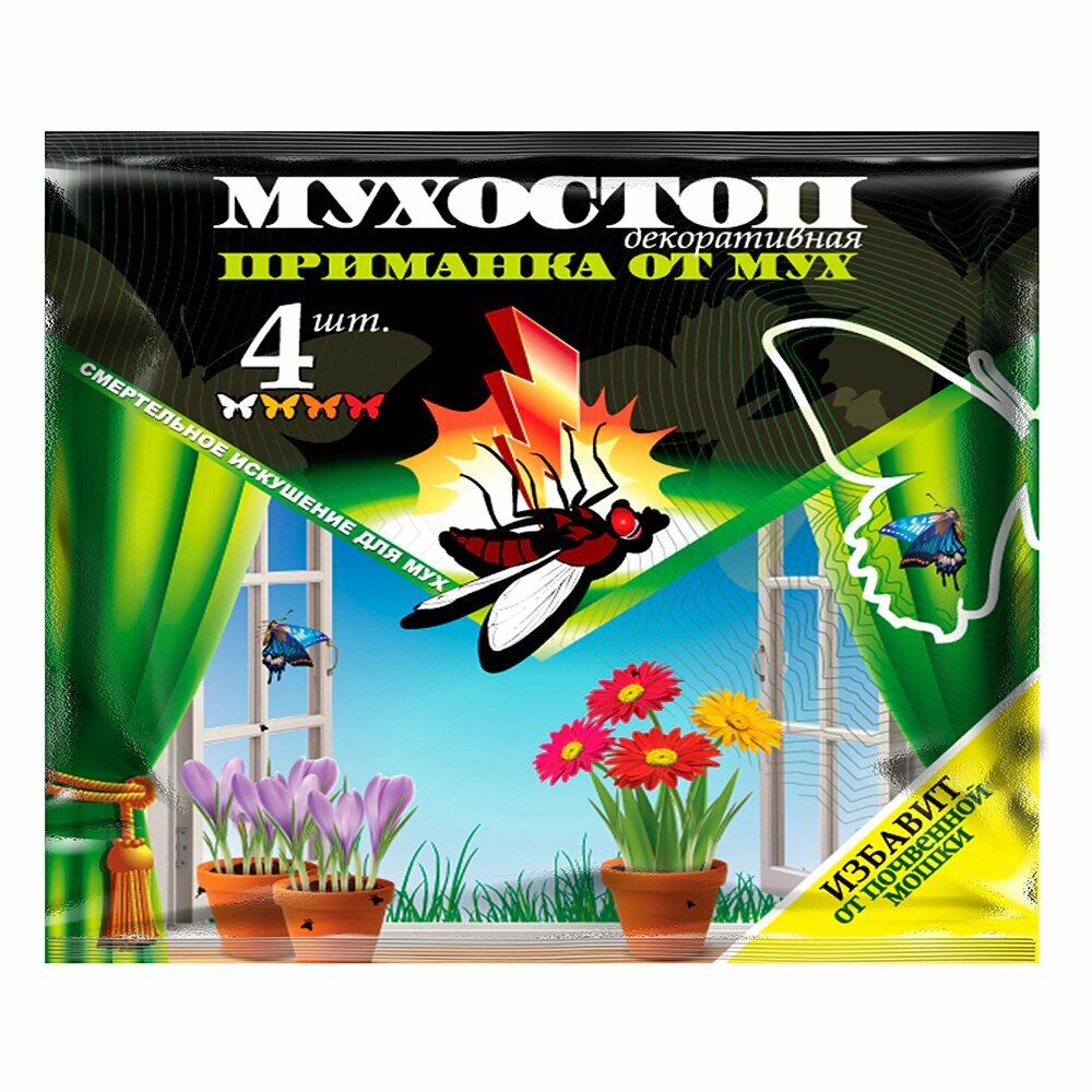 Приманка от мух и мошек Доктор Грин "Мухостоп", декоративная, самоклеящаяся, 4 шт