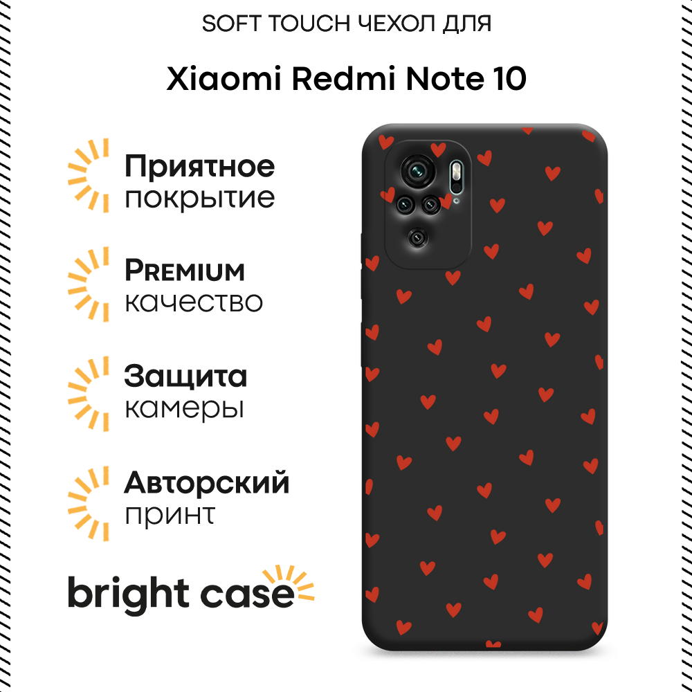 Чехол на Xiaomi Redmi Note 10/Note 10S/Poco M5s / Сяоми Редми Нот 10/Нот 10S/Поко M5s с принтом "Red hearts"