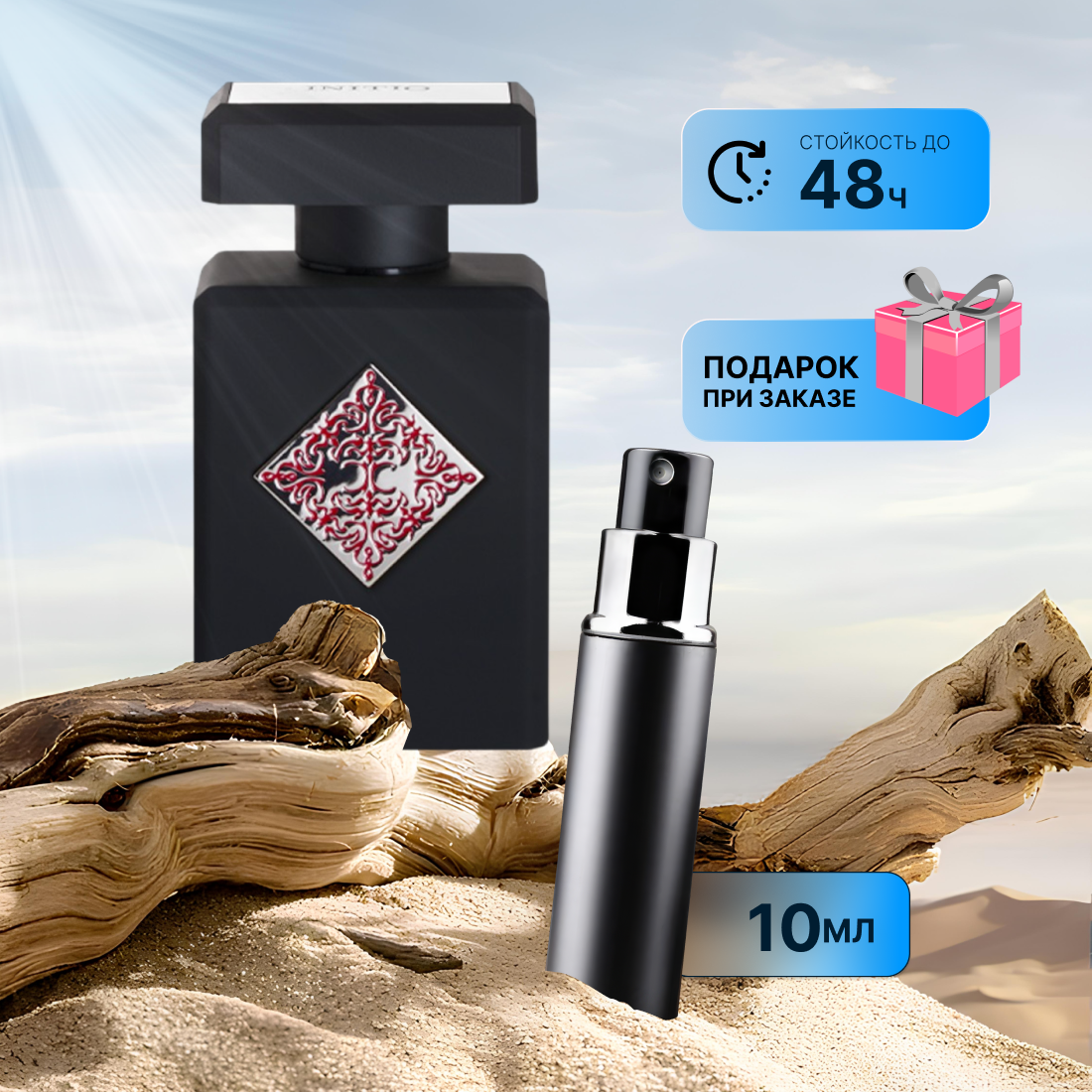 Парфюмерная вода по мотивам Initio Parfums Addictive Vibration миниатюра 10 мл