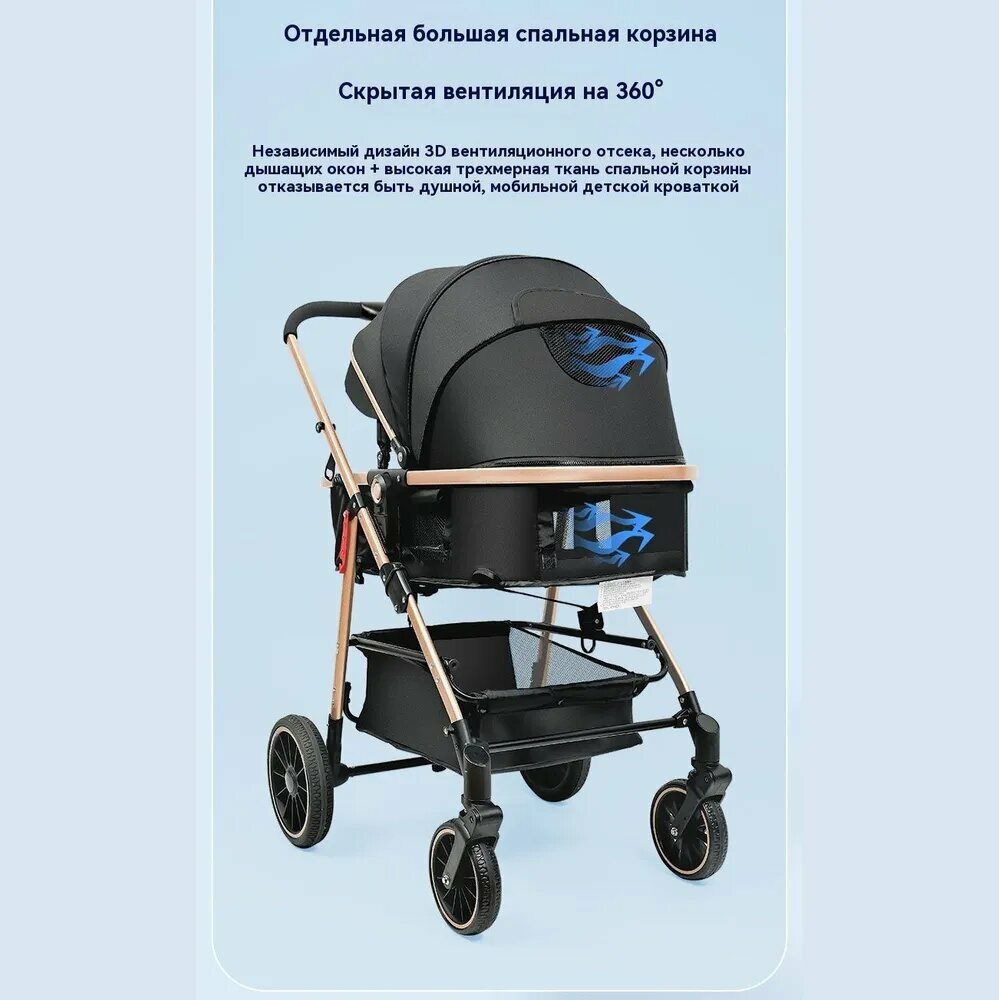 Коляска для новорожденных 3 в 1 с автокреслом и люлькой, компактное складывание — фото 1