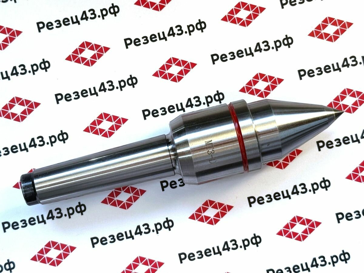 Подвижный токарный центр (New Type Live Center for CNC) с конусом Морзе 3 - D