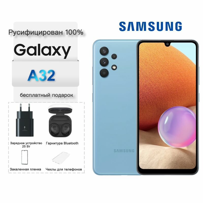 Смартфон Samsung Galaxy A32
