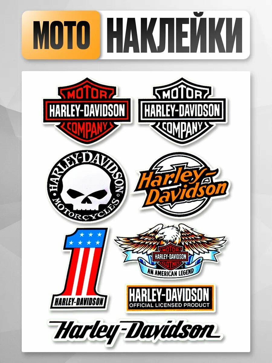 Наклейки Kravto на мотоцикл, виниловая, глянцевая" Harley-Davidson"