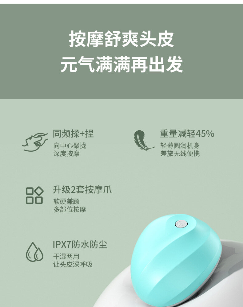 Массаж головы электросиликон массаж кожи головы портативный домашний USB мини зарядка