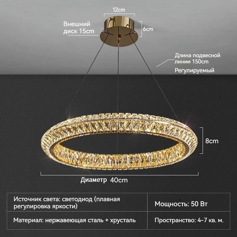 Люстра — фото 1