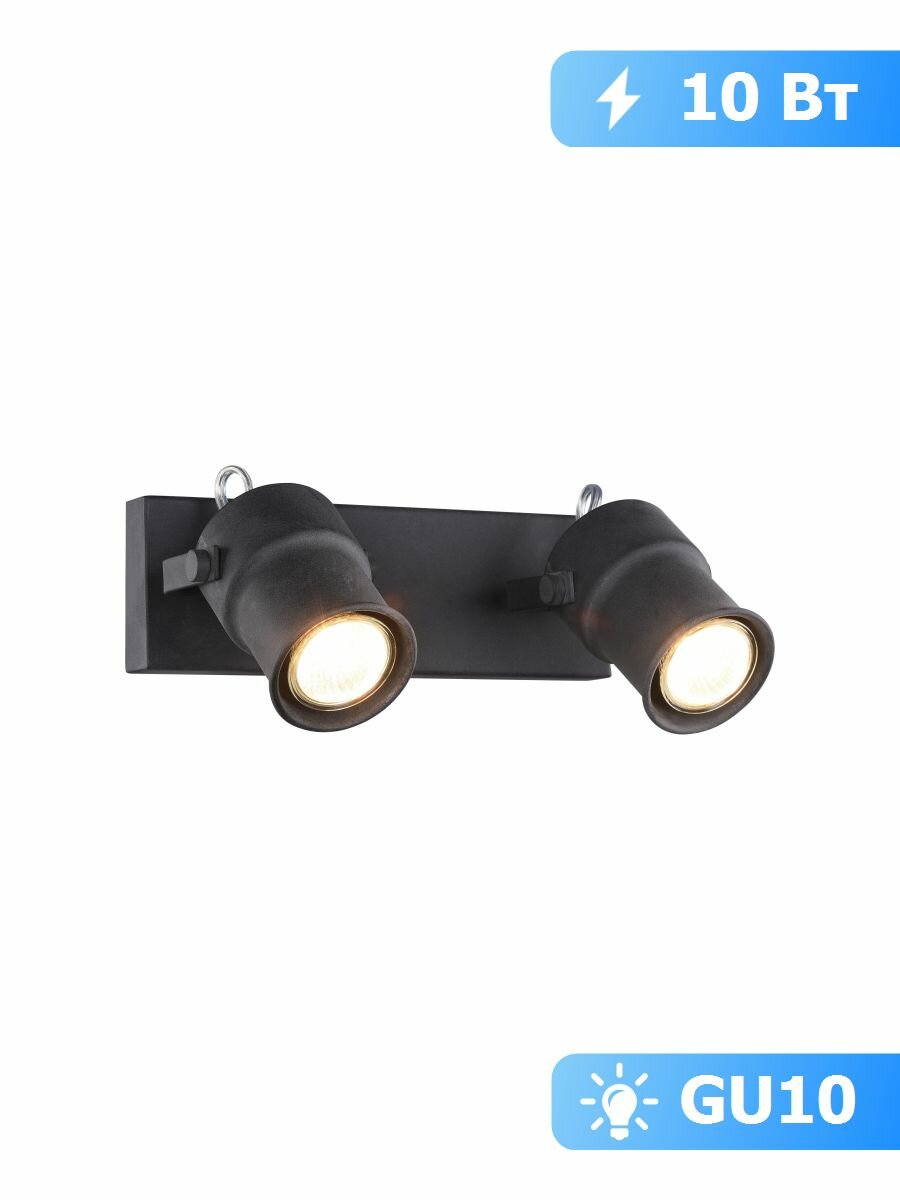 Спот Favourite Arcu 2026-2W