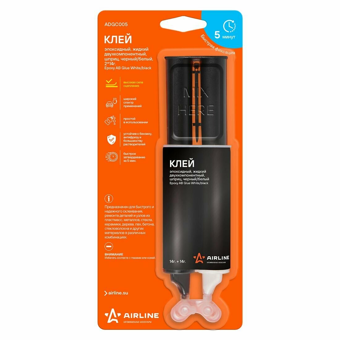 Клей эпоксидный, жидкий двухкомпонентный, шприц, черный/белый, 2*14 г. (ADGC005)
