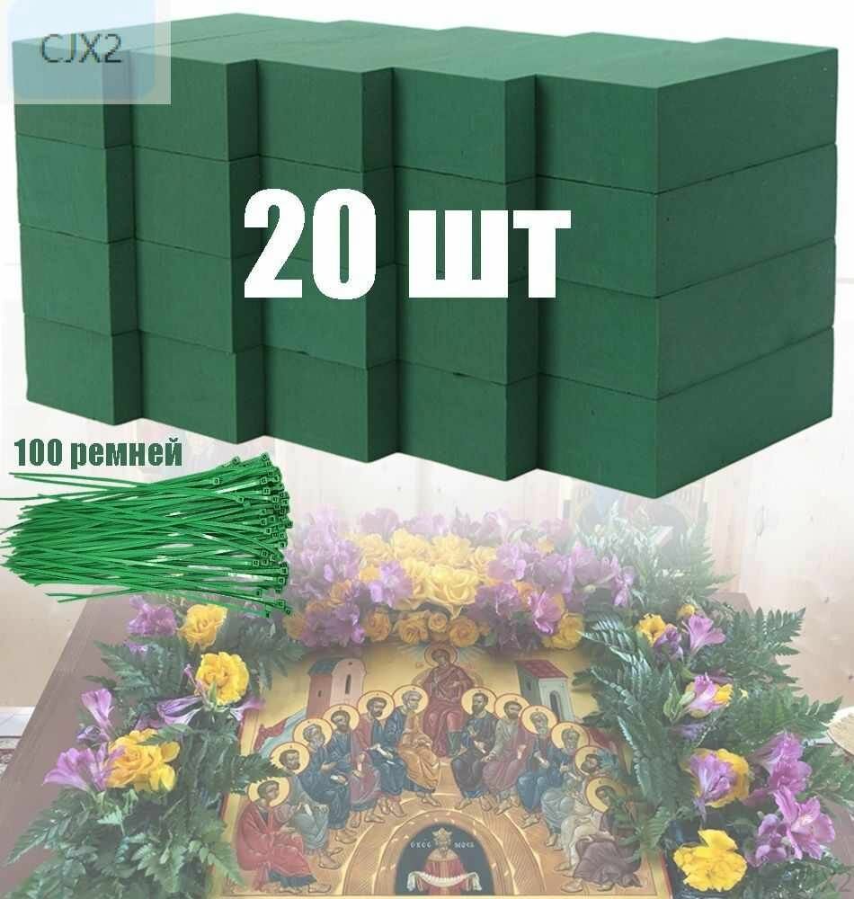 Флористическая губка