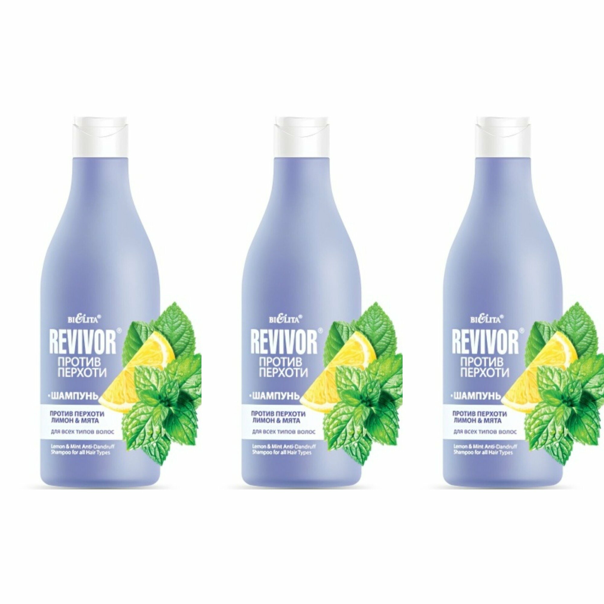 Шампунь для волос Белита, Revivor Лимон&Мята, для всех типов волос, против перхоти, 500 мл, 3 шт