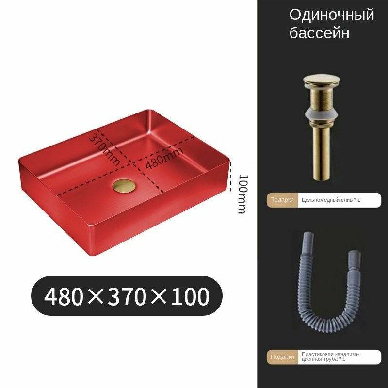 Красная накладная раковина из нержавеющей стали для ванной