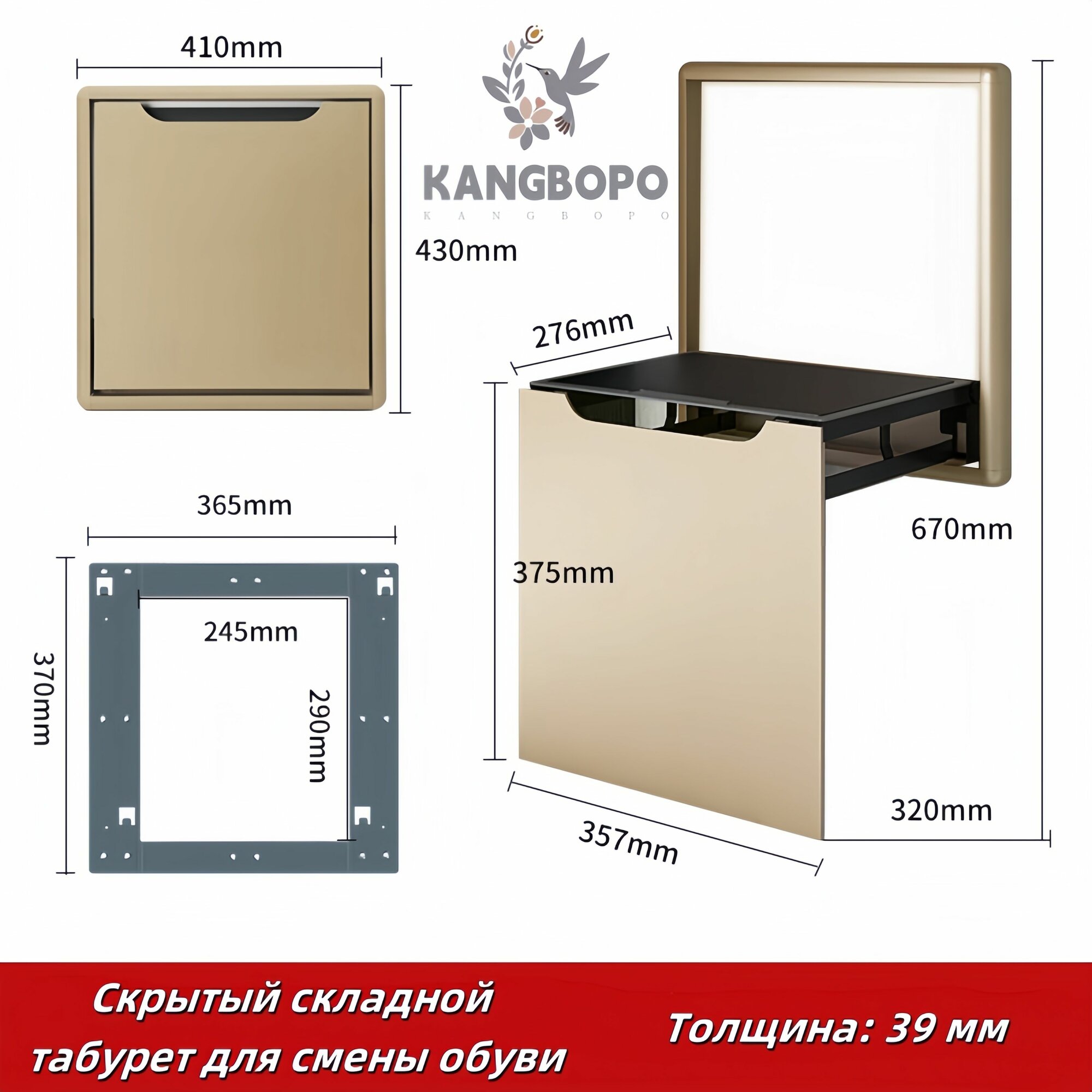 Настенный складной табурет/легко переобувается/не занимает много места