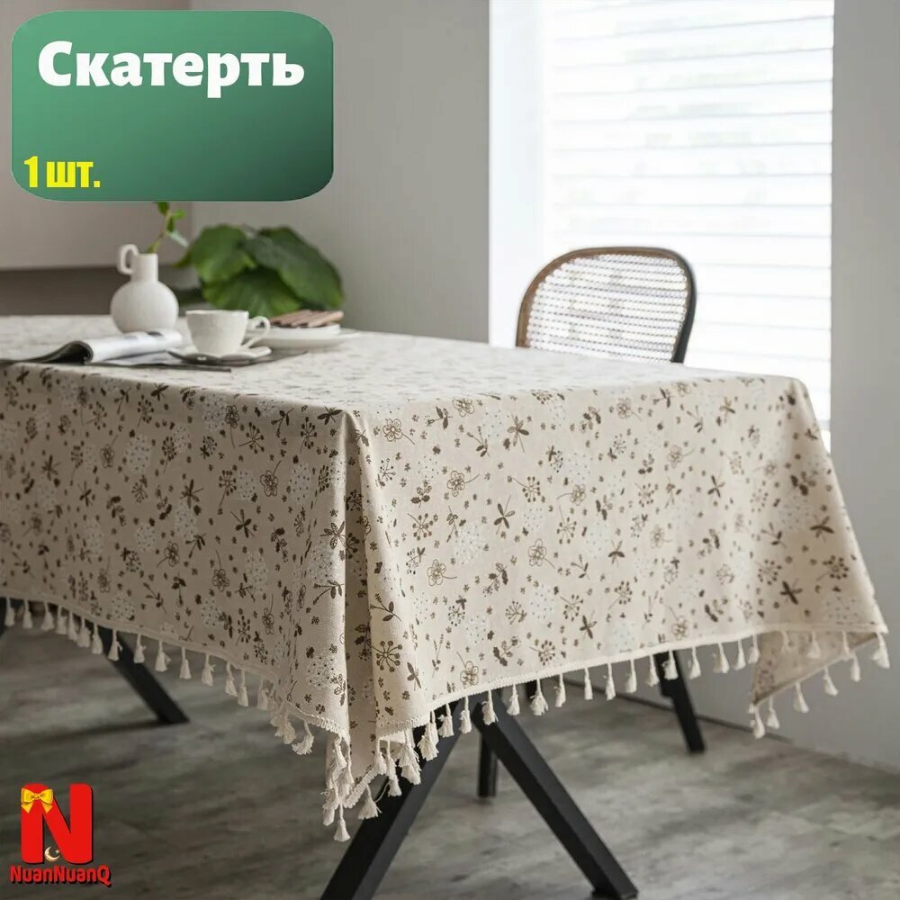 NuanNuanQ Скатерть Хлопок 140x240см YZ