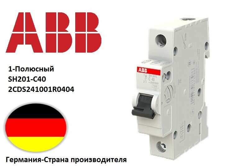 Автоматический выключатель ABB 1-полюсной SH201 C40 1-шт