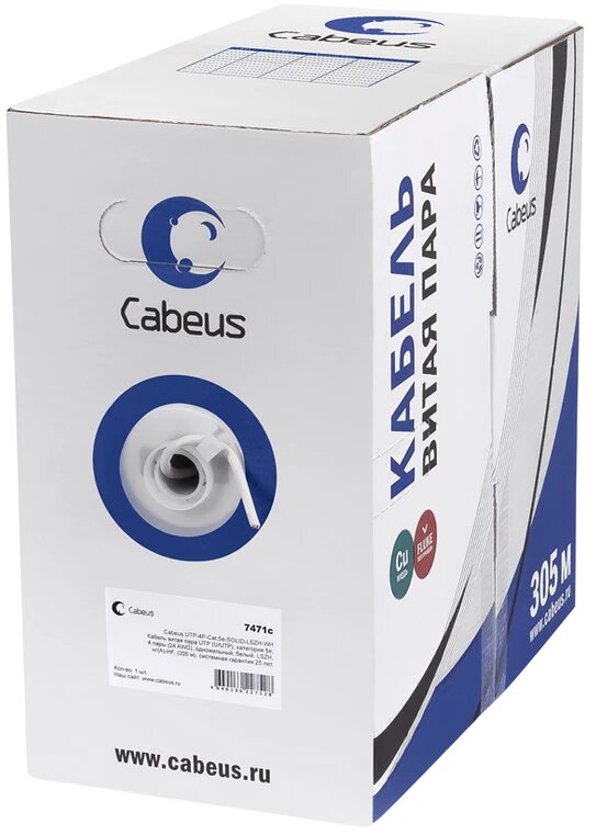 Бухта Cabeus 500м (UTP-1P-Cat.5e-SOLID-LSZH-GY-500)