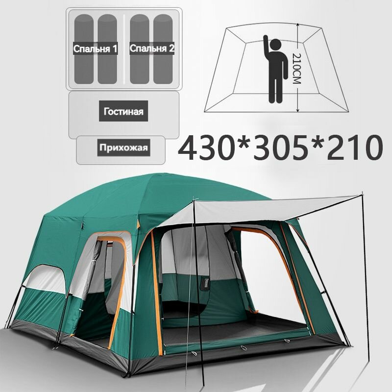 Палатка 8-12 Местная С Тамбуром И Навесом 430*305*200 ShopGo Двухслойная Палатка Туристическая С Москитной Сеткой, Для Кемпинга,