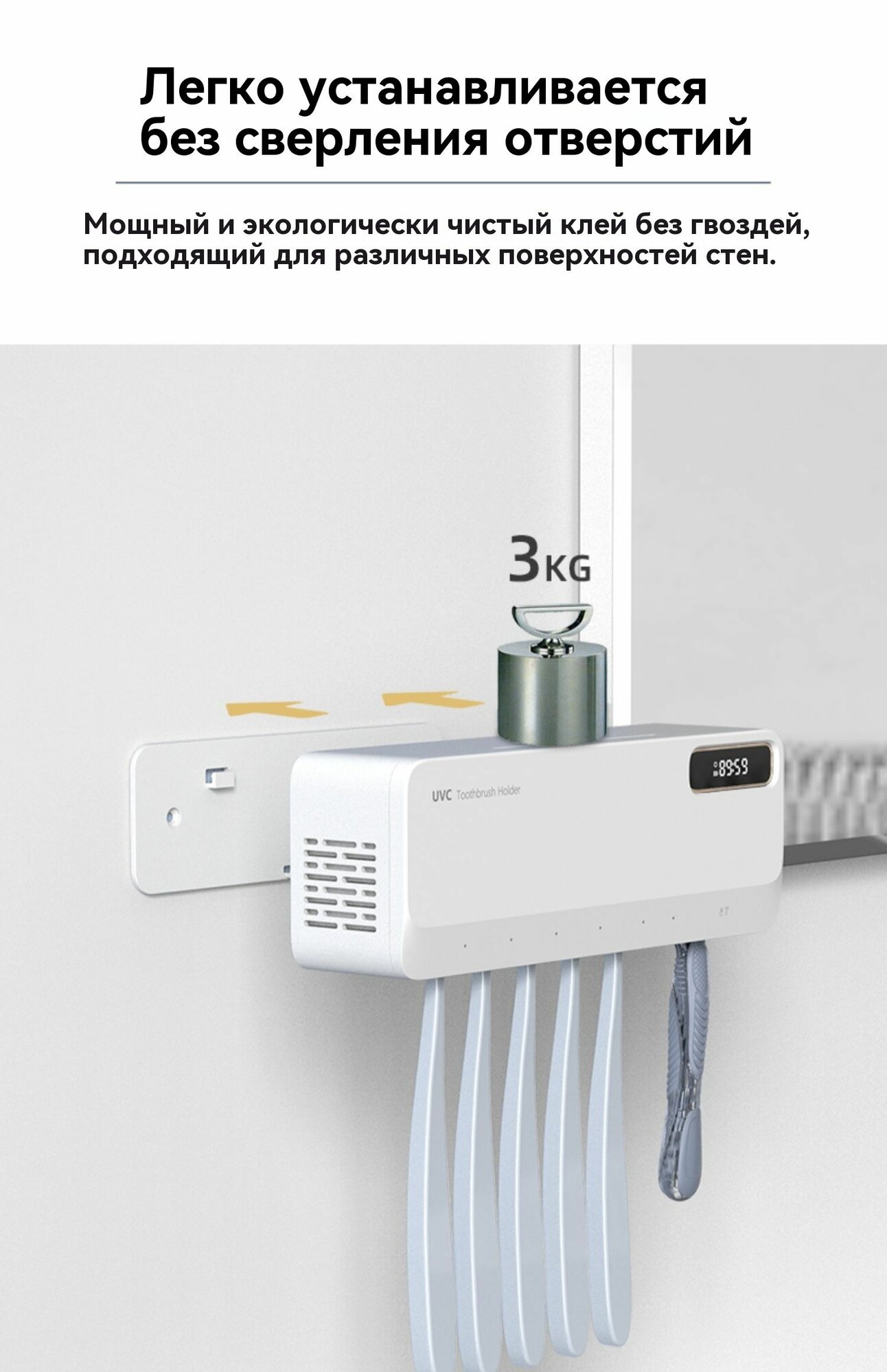 Умный УФ стерилизатор футляр чехол держатель для зубной щетки и бритвы XiaomiMijia белое / Держатель для зубных щеток