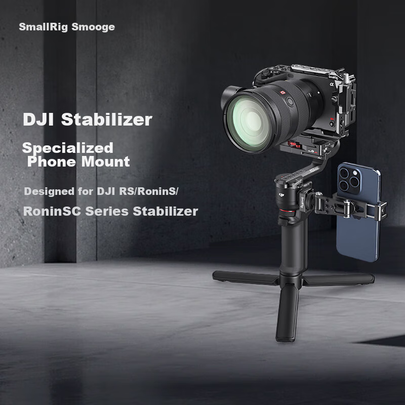 SmallRig 4301, Compatible with DJI Stabilizer, Phone Clamp, Horizontal And Vertical Shooting Fixer, External Monitor And Viewfinder Mount, Cold Shoe Mount, Metal Camera Phone Bracket