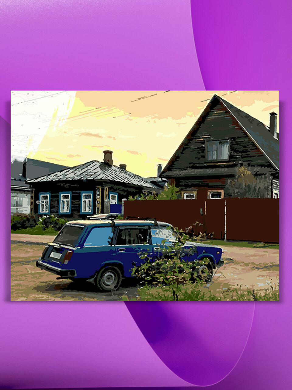 Картина по номерам на холсте Жигули в деревне, 40 х 50 см