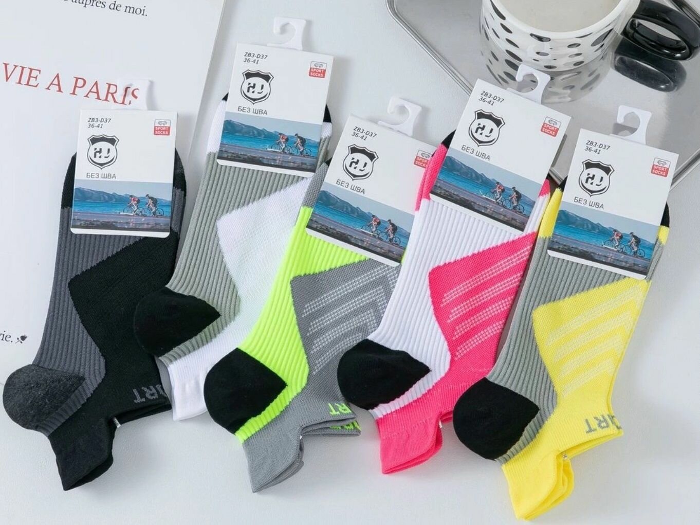 Носки спортивные