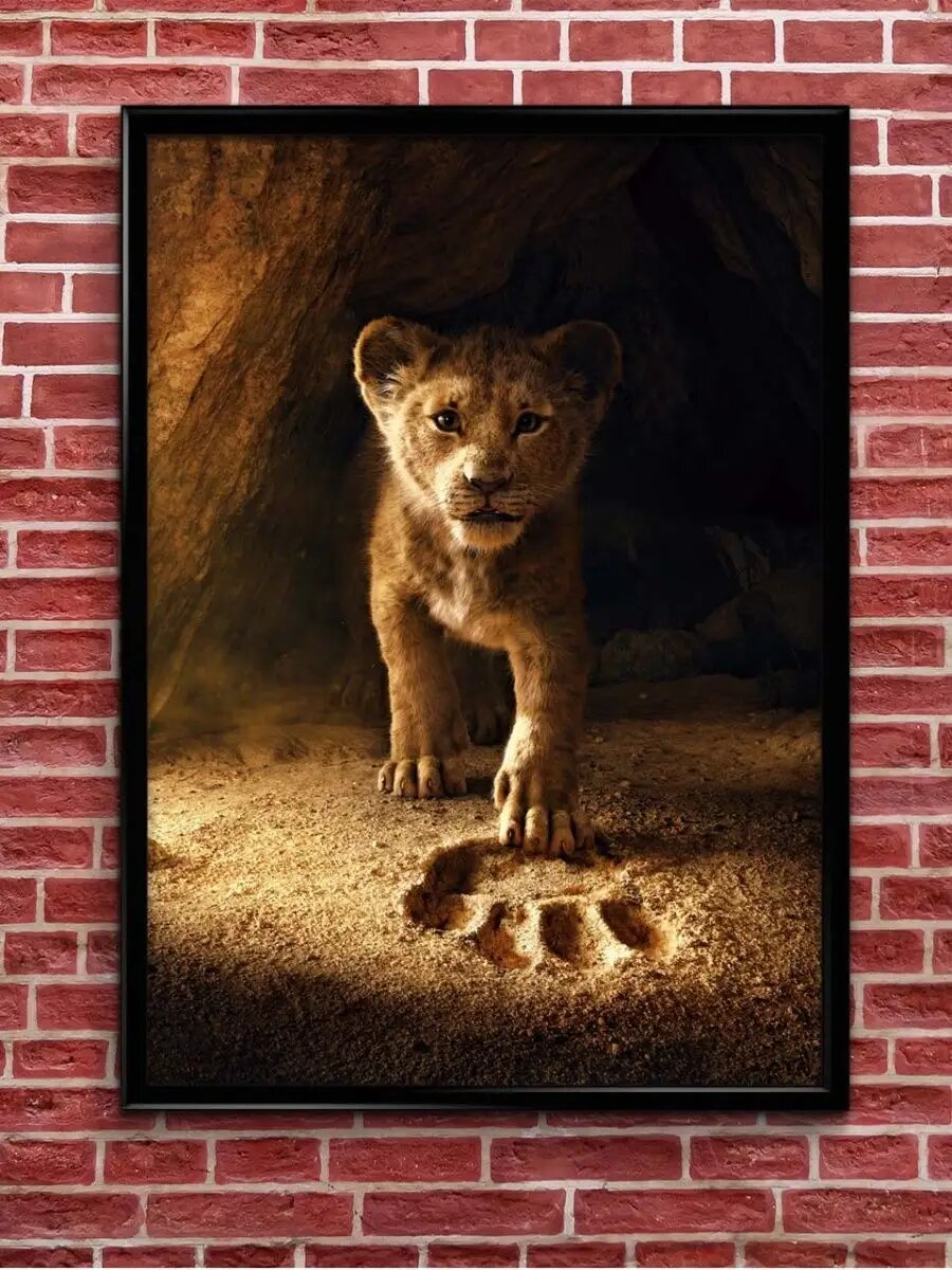Постер интерьерный "Король Лев" формат А3 297*420