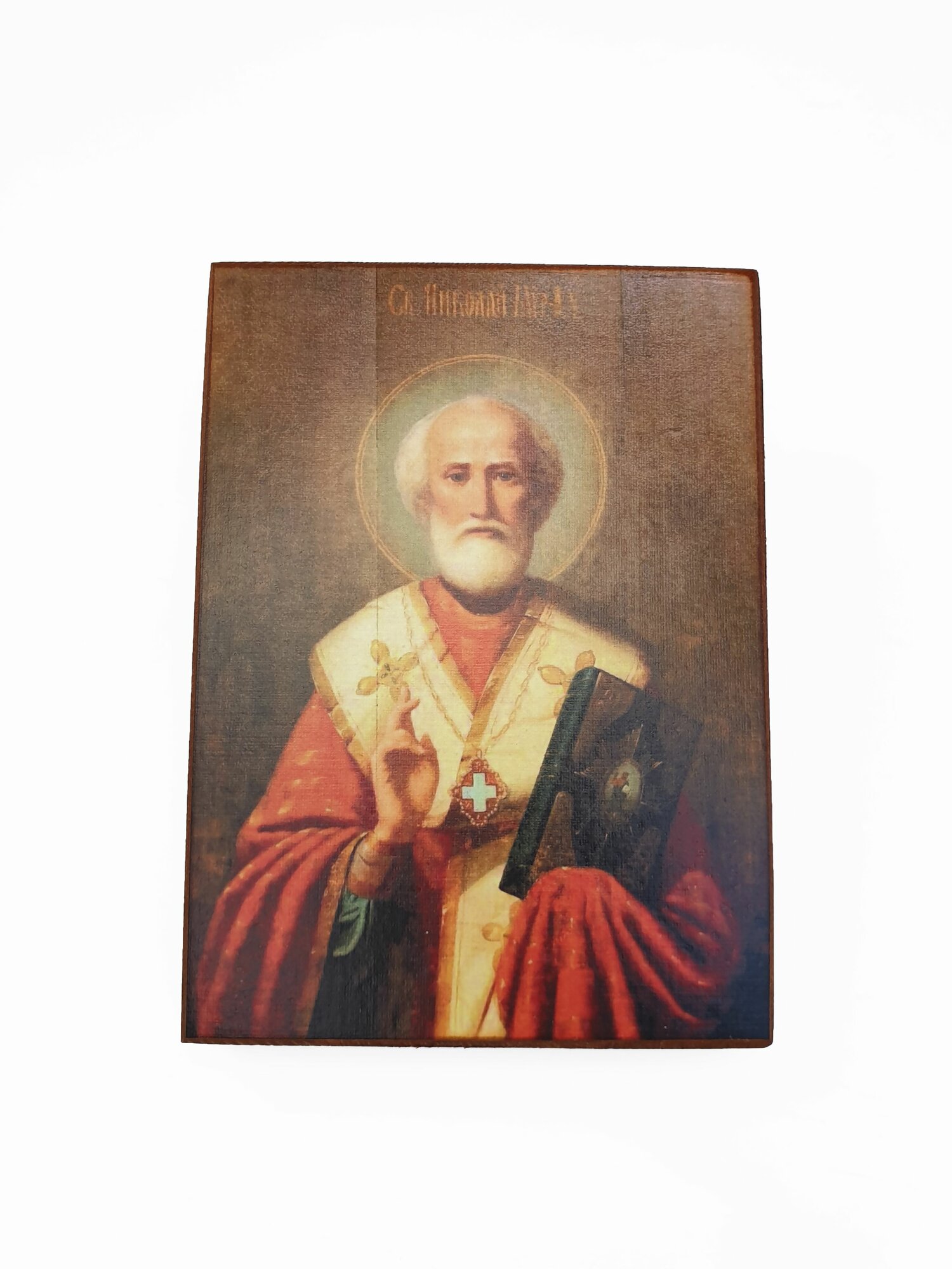 Икона "Николай Чудотворец", размер 15x20