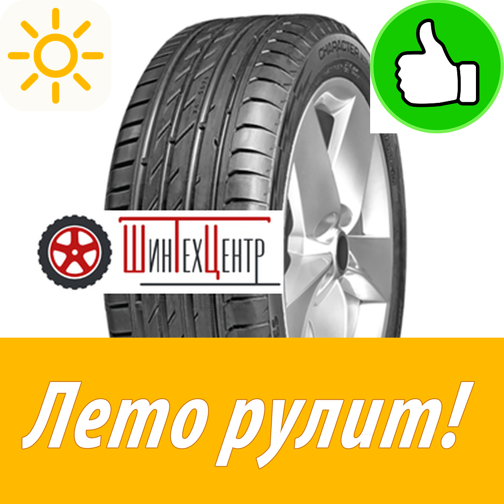 Летняя Шина Ikon Tyres 235/45R17 97W Xl Character Ultra для легковых автомобилей