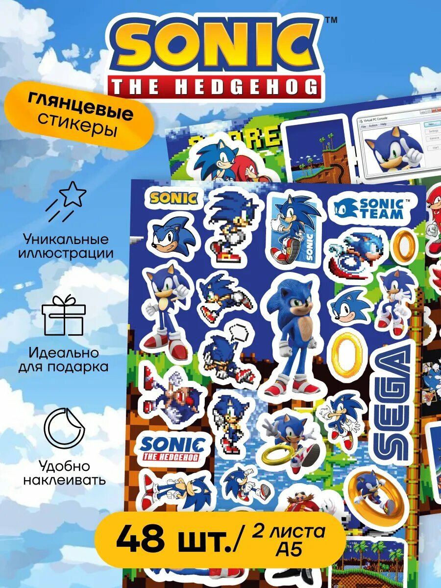Наклейки Stick to Stick "Соник", винил, многоразовые, 48 штук