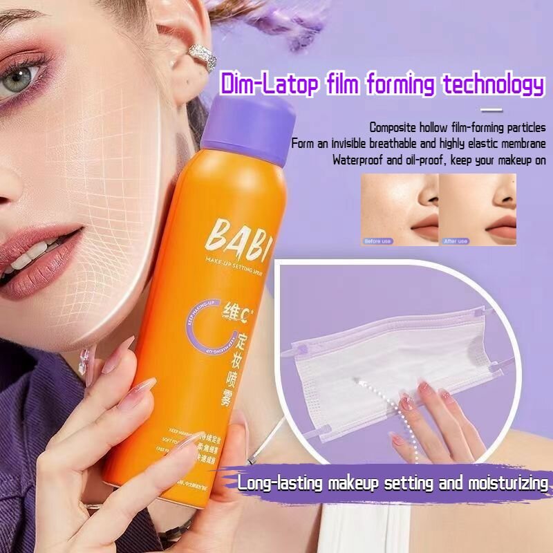 Фиксатор макияжа