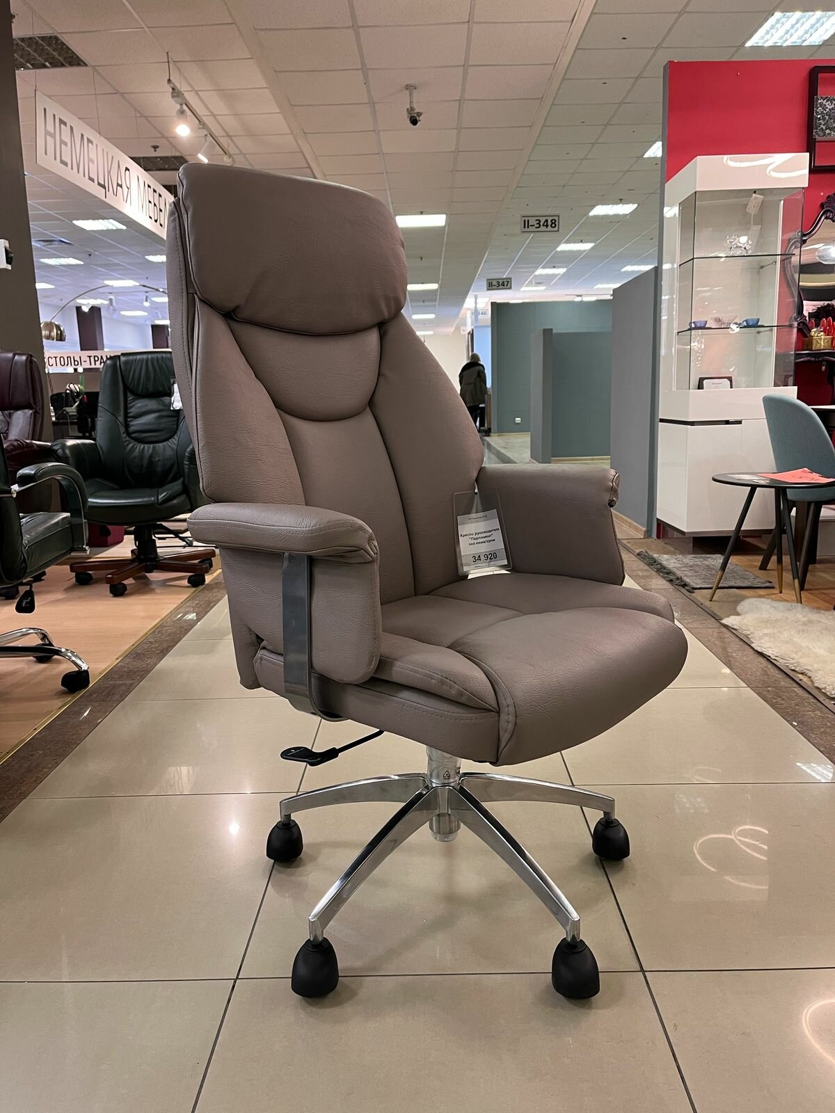 Кресло руководителя Парламент натуральная кожа серая/хром