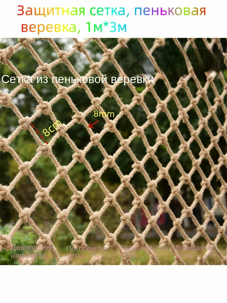 Аварийное ограждение