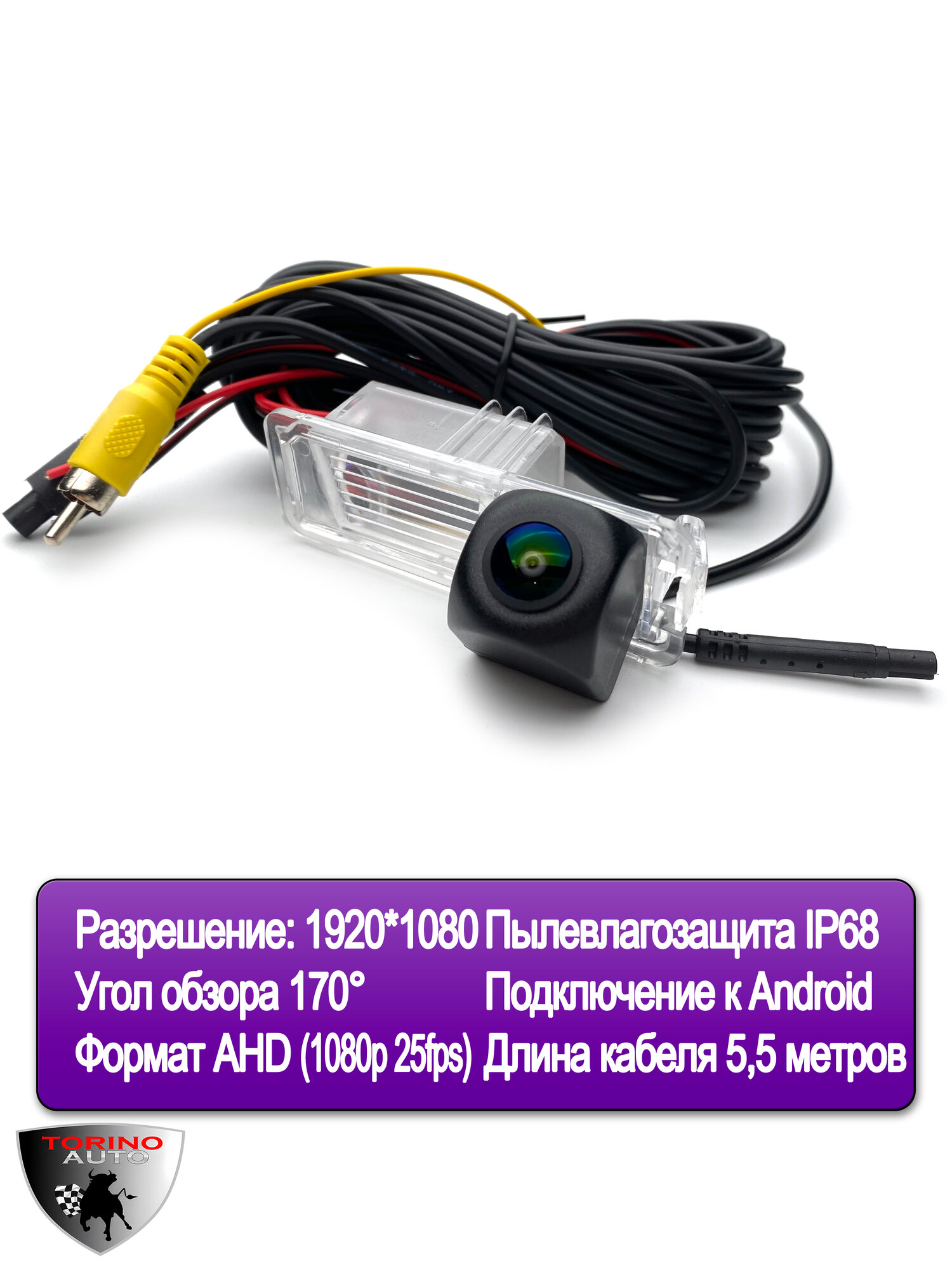 Камера задняя в плафоне VW Amarok 10-22 Golf 4, 5, 6, 7 (1998-2020) Polo 09-20 h/b, Scirocco 3 (08-17) AHD 1920x1080 / FullHD камера