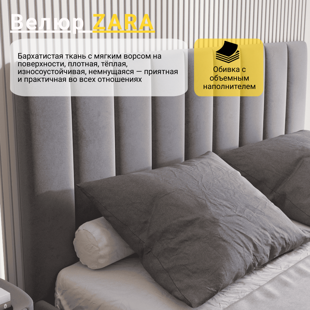 Кровать двуспальная 120х200, Cosiness, Подъемный механизм, цвет: серый