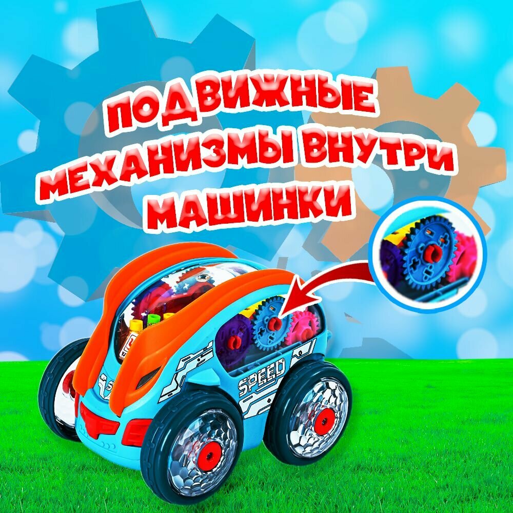Машинка — фото 1