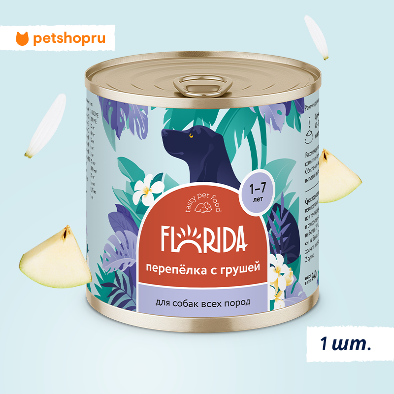 FLORIDA Консервы для собак "Перепёлка с грушей", Влажный корм, 240 г