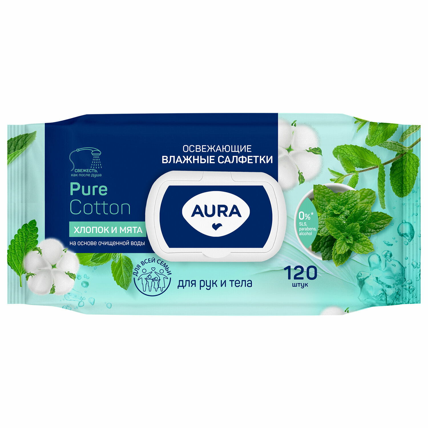 Упаковка 12 шт. Салфетки влажные 120 шт, AURA освежающие, с пластиковым клапаном, 12827