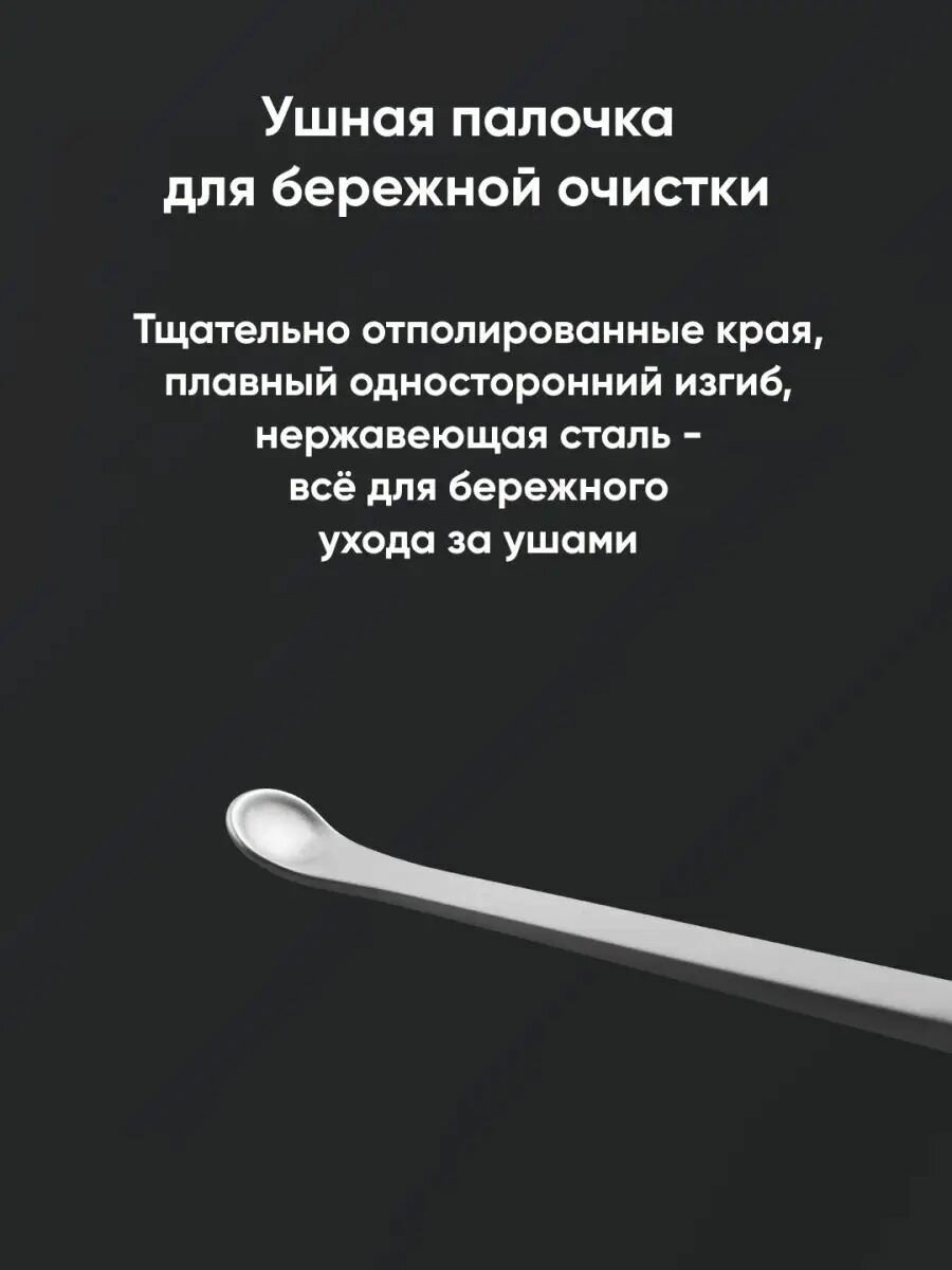 Набор для маникюра Xiaomi Nail Clipper Five Piece Set / косые кусачки для ногтей, прямые кусачки для ногтей, ножницы, пилочка, палочка для чистки ушей — фото 1